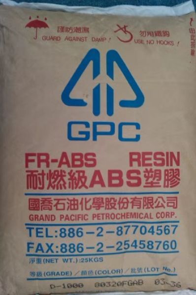 ABS PLASTIC RESIN